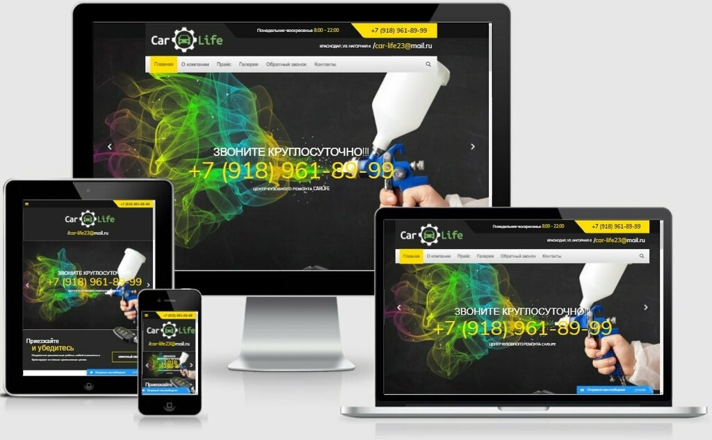 Web tasarım hizmetleri Infotech-24, Krasnodar, foto