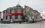 Ткани для души (ulitsa Dzerzhinskogo No:94), mefruşat  Velsk'ten