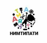Нимтипати (Volochayevskaya Street No:177), çocuk ıslah merkezi  Habarovsk'tan