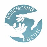 Vyazemskiy Kcson (Kommunisticheskaya ulitsa No:17), sosyal yardım kuruluşları  Vyazemsky'den