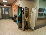 Bianchi (Chaykovskogo Street No:5А), kahve otomatı  Stupino'dan