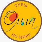 Ольга (Pobedy Avenue No:325), seyahat acenteleri  Çeliabinsk'ten