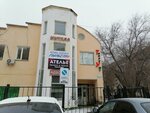 Ателье по пошиву одежды (Abilkair khan Avenue No:65В), terziler  Aktöbe'den