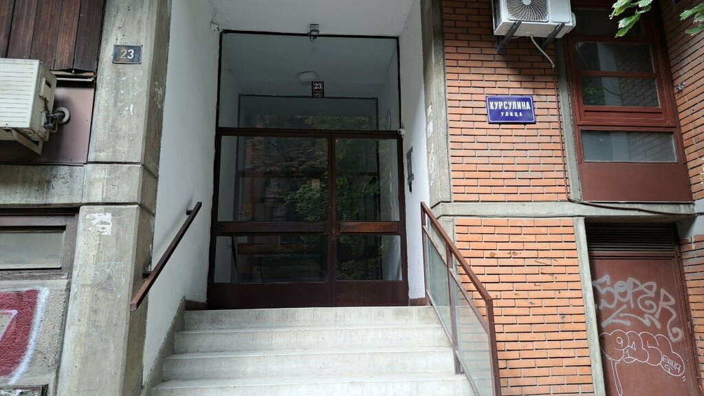 Araç bakım malzemeleri Univerzal Velickovic, Belgrad, foto