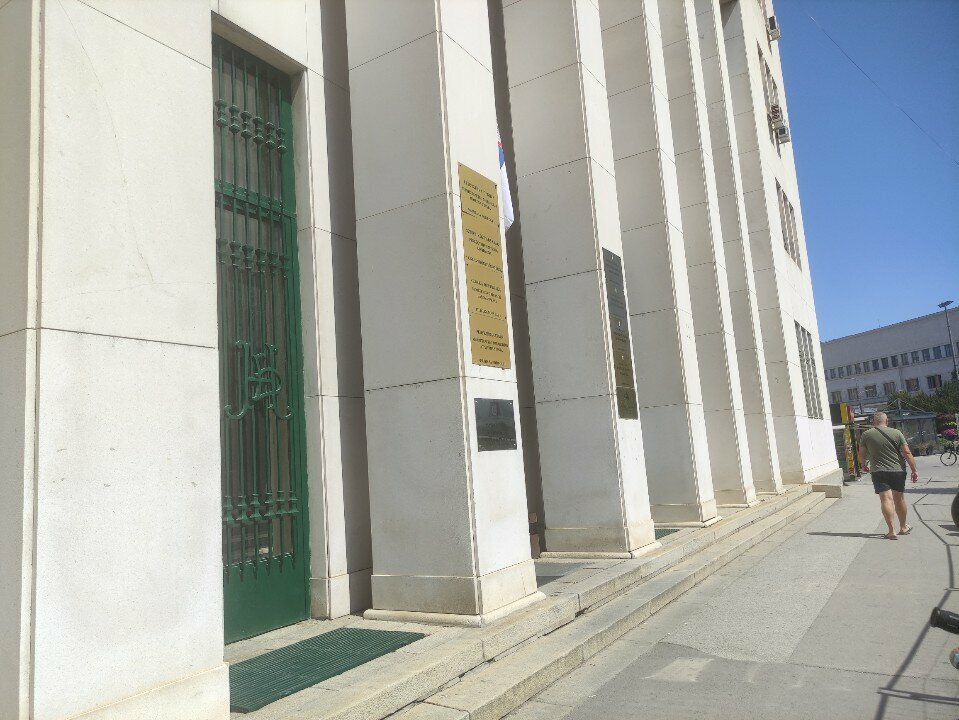 Belediyeler, devlet daireleri Министарство финансов, Novi Sad, foto