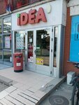 Idea (Ulica Feješ Klare No:42A), süpermarket  Novi Sad'dan