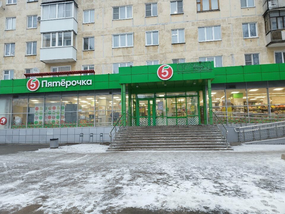 Süpermarket Pyatyorochka, Izhevsk, foto