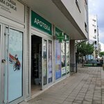 Magistra Zivanovic apoteka Nbgd (Mileve Maric Ajnstajn Street No:52), eczaneler  Belgrad'dan