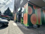 Gomex (Vojvode Stepe Street No:344), süpermarket  Belgrad'dan