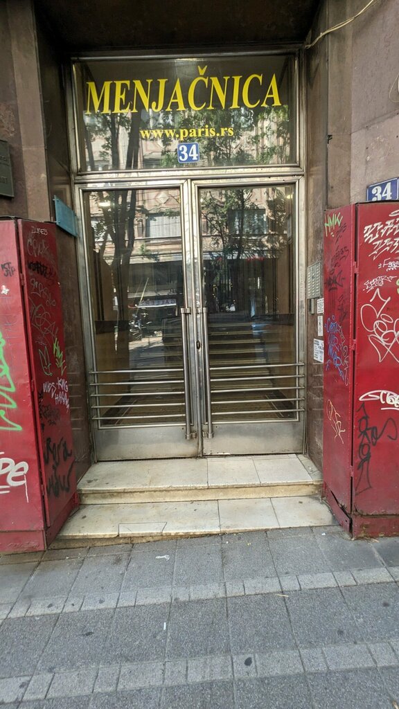 Kültür merkezleri Helenofonija, Belgrad, foto