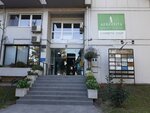 Afrodita Professional Srbija (Stevana Markovica Street No:8), masaj salonları  Belgrad'dan