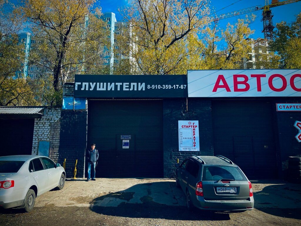 Otomobil servisi Auto exhaust system repair Service, Lipetsk, foto