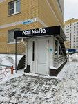 Nail Mafia (Soyuzniy Avenue No:2В), manikür-pedikür  Nijni Novgorod'dan