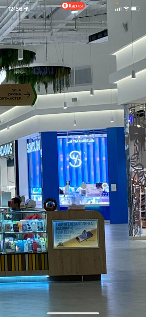 Kuyumcular Sokolov, Moskova ve Moskovskaya oblastı, foto