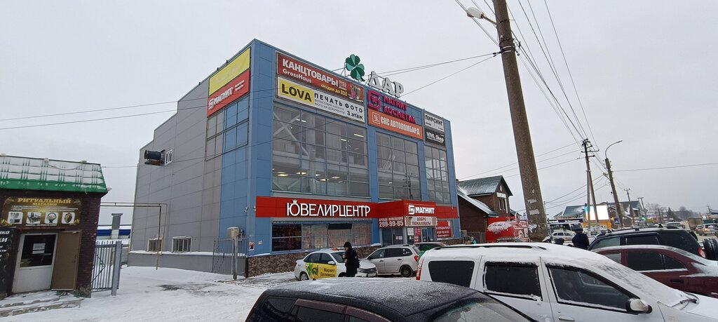 ATM'ler Sberbank, Başkurdistan, foto