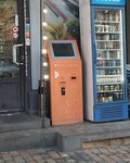 EasyPay (Heratsi Street No:10/1), ödeme terminali  Erivan'dan
