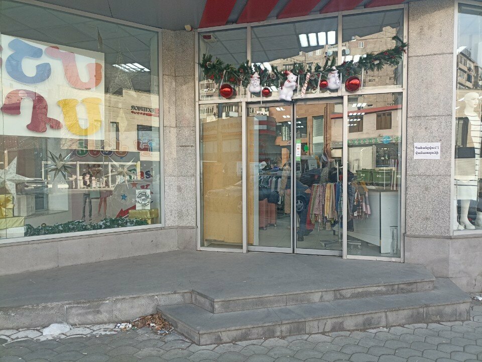 Giyim mağazası Մմ Մոդա, Erivan, foto