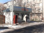 Qiwi (Shymkent, 8-shi shaǵyn aýdan, Mamýtov kóshesi), ödeme terminali  Çimkent'ten (Şımkent'ten)