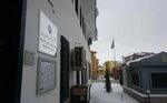 İran İslam Cumhuriyeti Başkonsolosluğu (Erzurum, Palandöken, Adnan Menderes Mah., Yunus Sok., 23), büyükelçilikler ve konsolosluklar  Erzurum'dan
