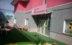 Mutlu Çocuk Üniversitesi (Ankara, Doğukent Cad.), anaokulları  Ankara'dan