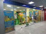 Детская игровая зона Африка (Krasnopolyanskiy proyezd No:2), oyun odası  Lobnia'dan