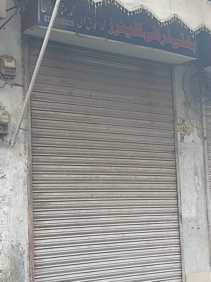 Kuru temizlemeciler Bhatti Dry Cleaning, Lahor, foto