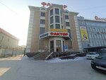 Туалет (ulitsa Sakhyanovoy No:9Вк1), tuvalet  Ulan‑Ude'den