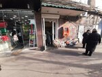 Магазин сыров (Vahram Papazyan Street No:22), peynirci  Erivan'dan