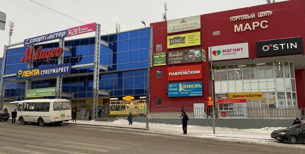 Spor mağazaları Sportmaster, Pervouralsk, foto