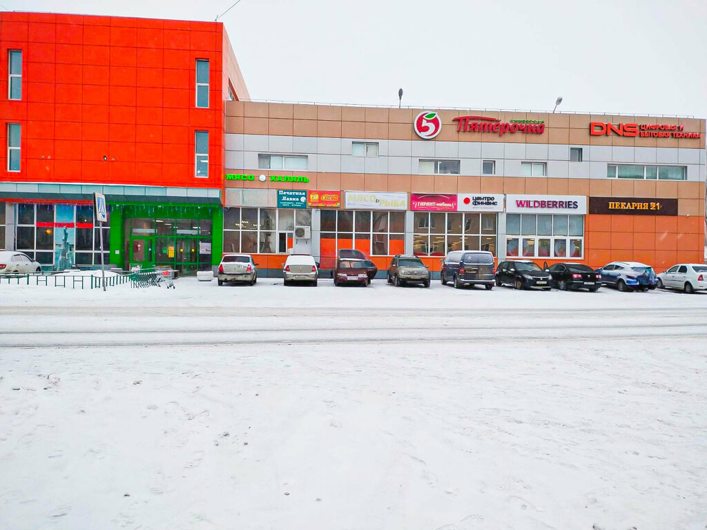 Mikrofinans Centrofinans, Lixoslavl, foto