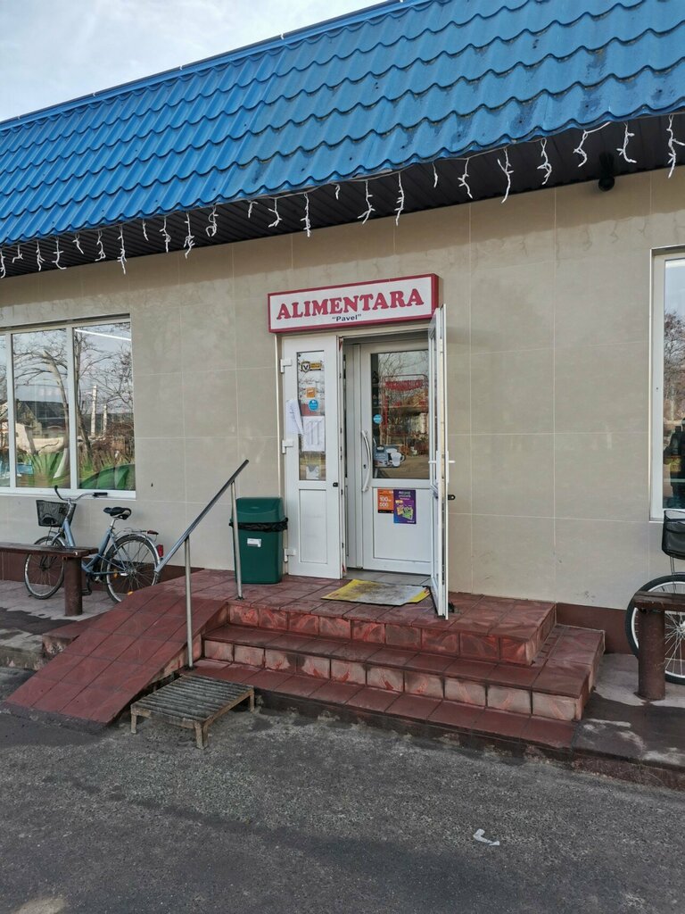 Market Alimentara, Dünya, foto