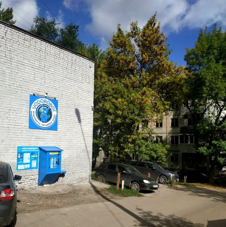 Su otomatı Vodorobot, Samara, foto