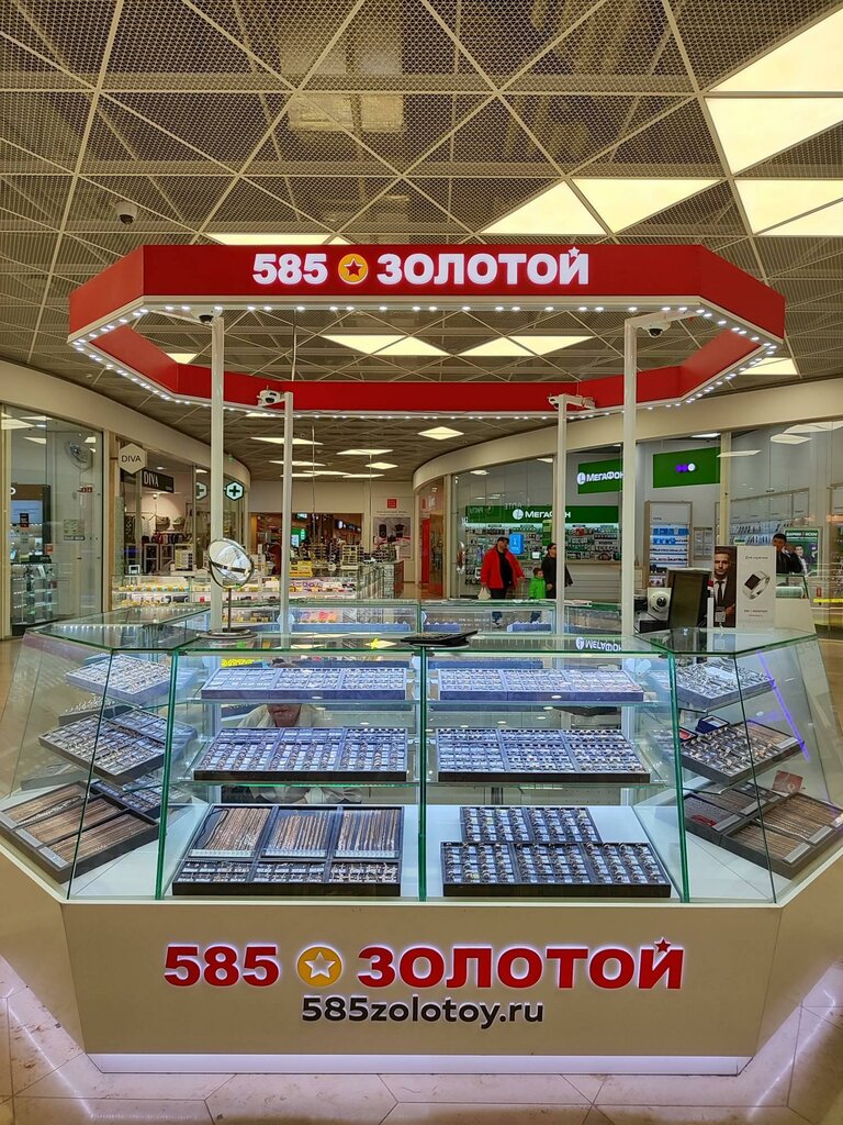 Kuyumcular 585 Zolotoy, Puşkino, foto