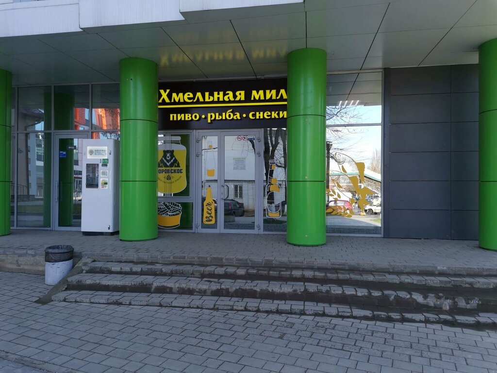 Bira dükkanı ПивасовЪ, Kırım Cumhuriyeti, foto