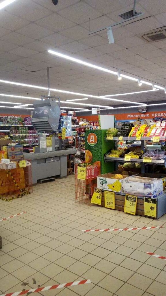 Süpermarket Dixy, Riazan, foto