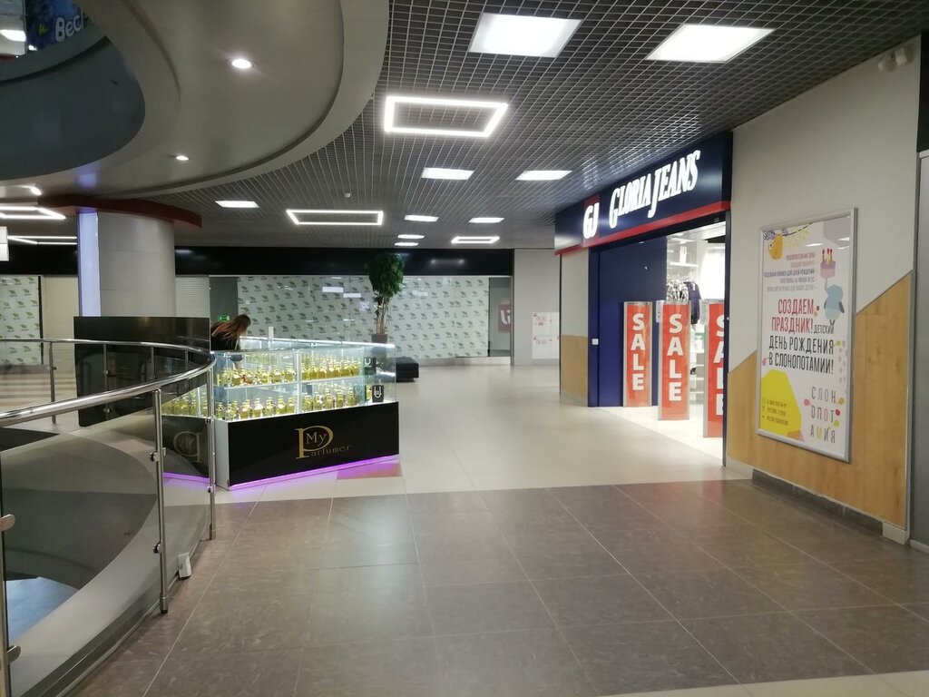 Giyim mağazası Gloria Jeans, Miass, foto