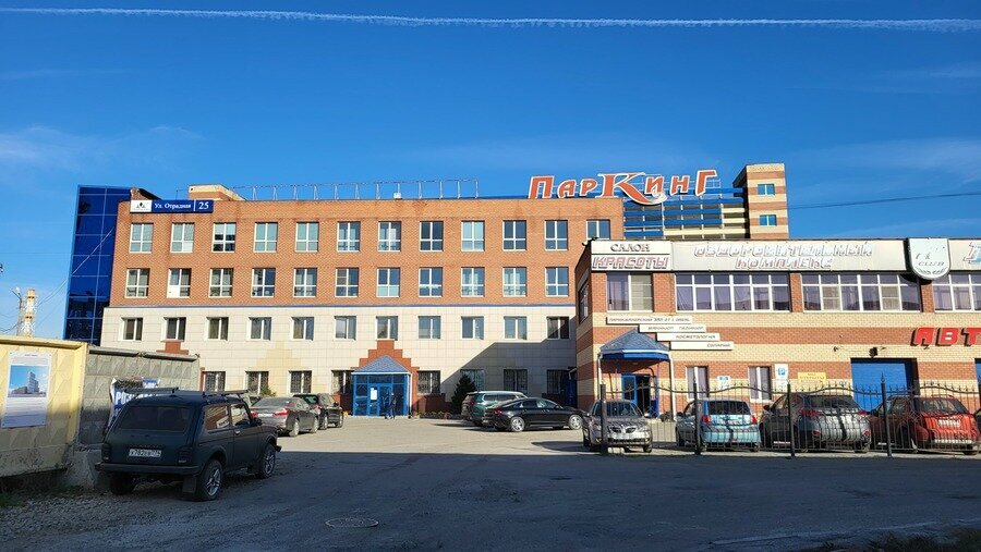 Teslimat noktası 4Точки, Çeliabinsk, foto