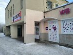 Wildberries (ulitsa Melioratorov No:10А), teslimat noktası  Saratov'dan