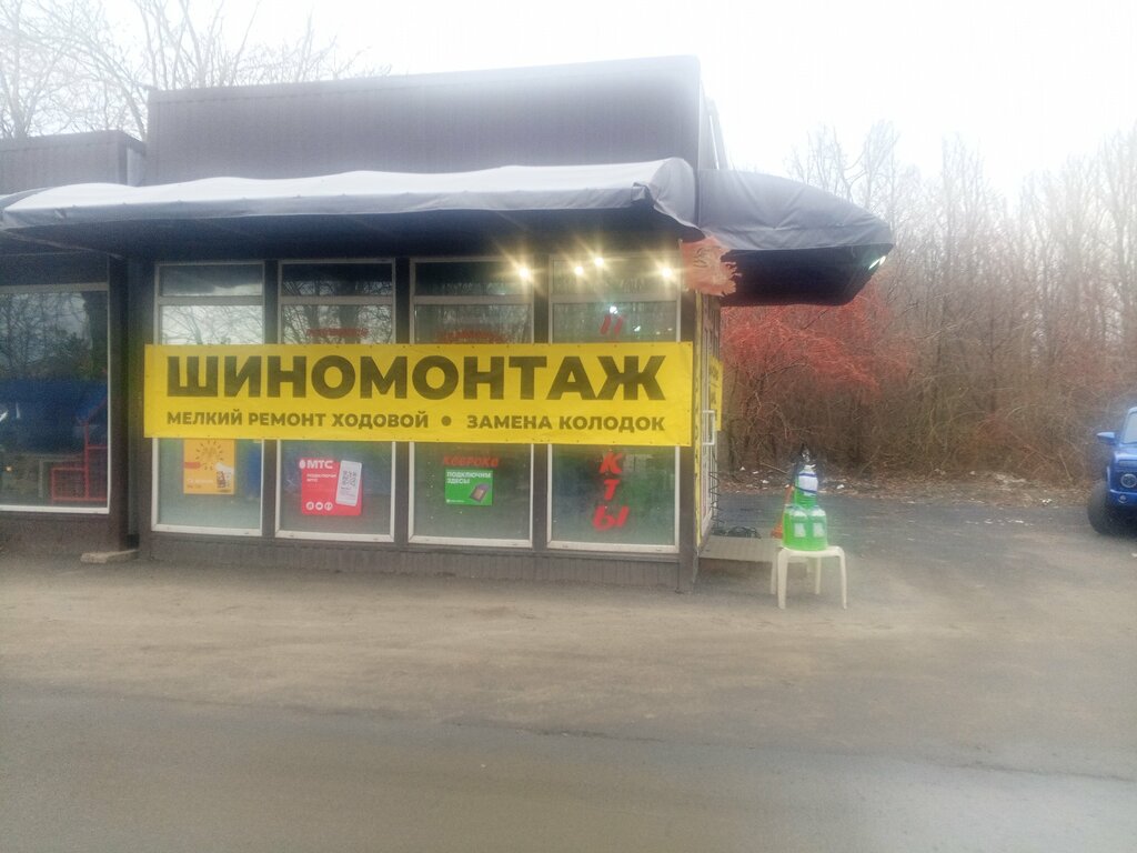 Oto lastik tamiri Шиномонтаж, Rostov‑na‑Donu, foto
