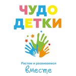 Чудо Детки (Komandorskaya ulitsa No:5/2), çocuk gelişim merkezleri  Krasnodar'dan