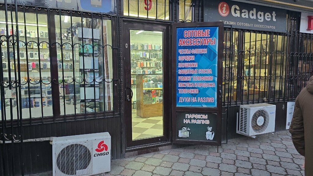 Cep telefonu aksesuarları Gadget, Taraz, foto