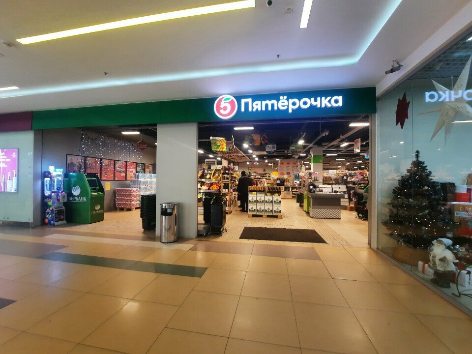 Süpermarket Pyatyorochka, Kondopoga, foto