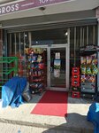 İlfara Gross (Konya, Karatay, Akabe Mah., Pelitözü Sok., 2), mini-market  Konya'dan