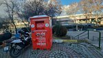 Kızılay Kıyafet Bağış Kutusu (Üniversiteler Mah., Çankaya, Ankara), yardım toplama noktası  Ankara'dan