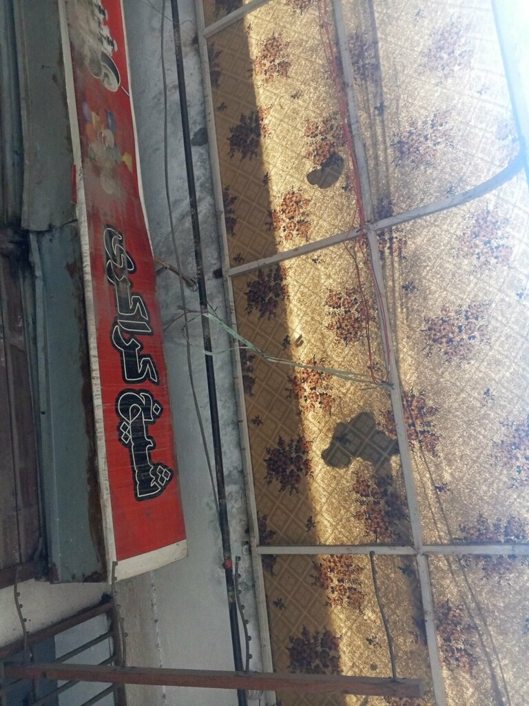 Züccaciye mağazaları Sheikh Crockery Store, Rawalpindi, foto