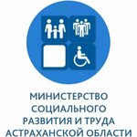 Государственное казенное учреждение Астраханской области центр социальной поддержки населения Зато Знаменск (Pervomayskaya ulitsa No:14А), sosyal yardım kuruluşları  Znamensk'ten