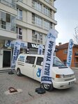 Duru Halı Koltuk Yıkama (Bolu, Bolu Merkez, Karamanlı Mah., Şehit Erol Mühürcüoğlu Sok., 17/B), halı yıkamacılar  Bolu'dan