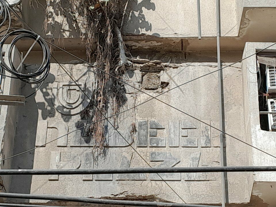 Alışveriş merkezleri Nabeel Plaza, Karaçi, foto