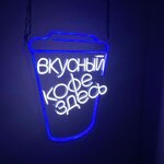 Кофе с собой (Nizhegorodskaya Street No:8), kahve otomatı  Petuşki'den