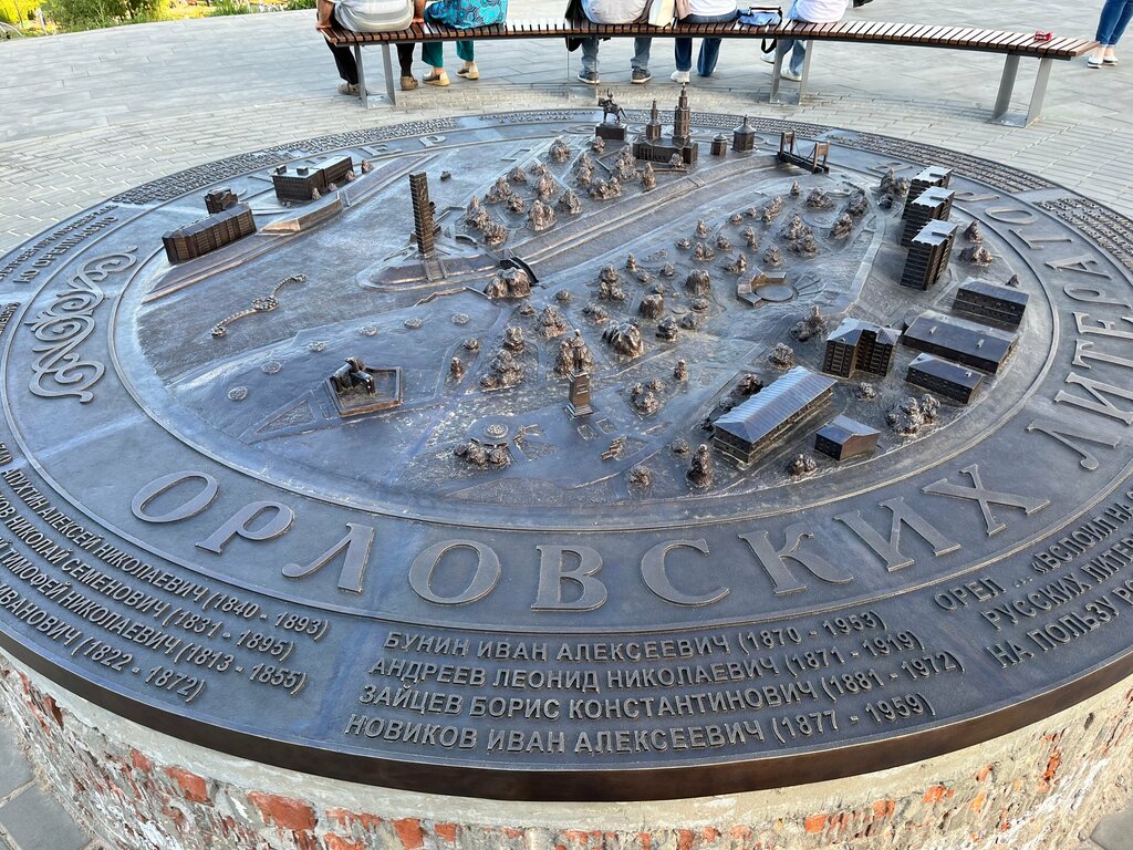 Kültür ve eğlence parkları сквер Орловских литераторов, Orel, foto